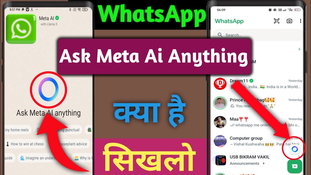 WhatsApp Ask Meta Ai Anything Option kay Hai | WhatsApp Ask Meta Ai ...