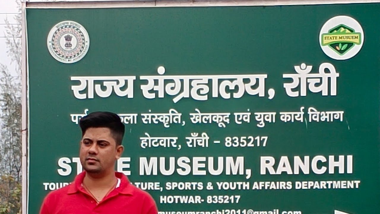 State Museum Ranchi | KHELGAON Live #ranchicity #ranchi #johar ...