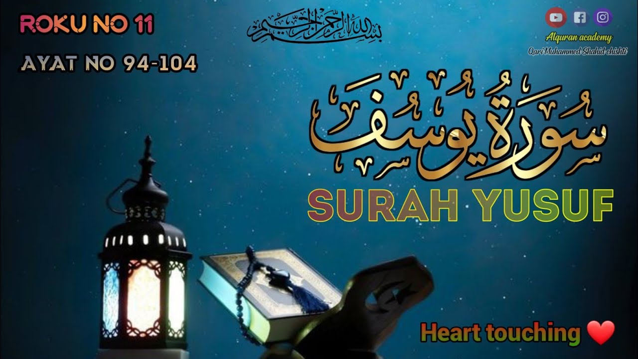 Surah yusuf ayat 94 104 Surah yusuf urdu translation Surah yusuf ruku