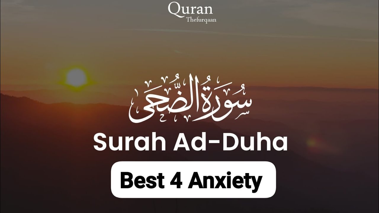 Surah Duha with translation Zuha Surat |Surat duhaa with Beautiful ...