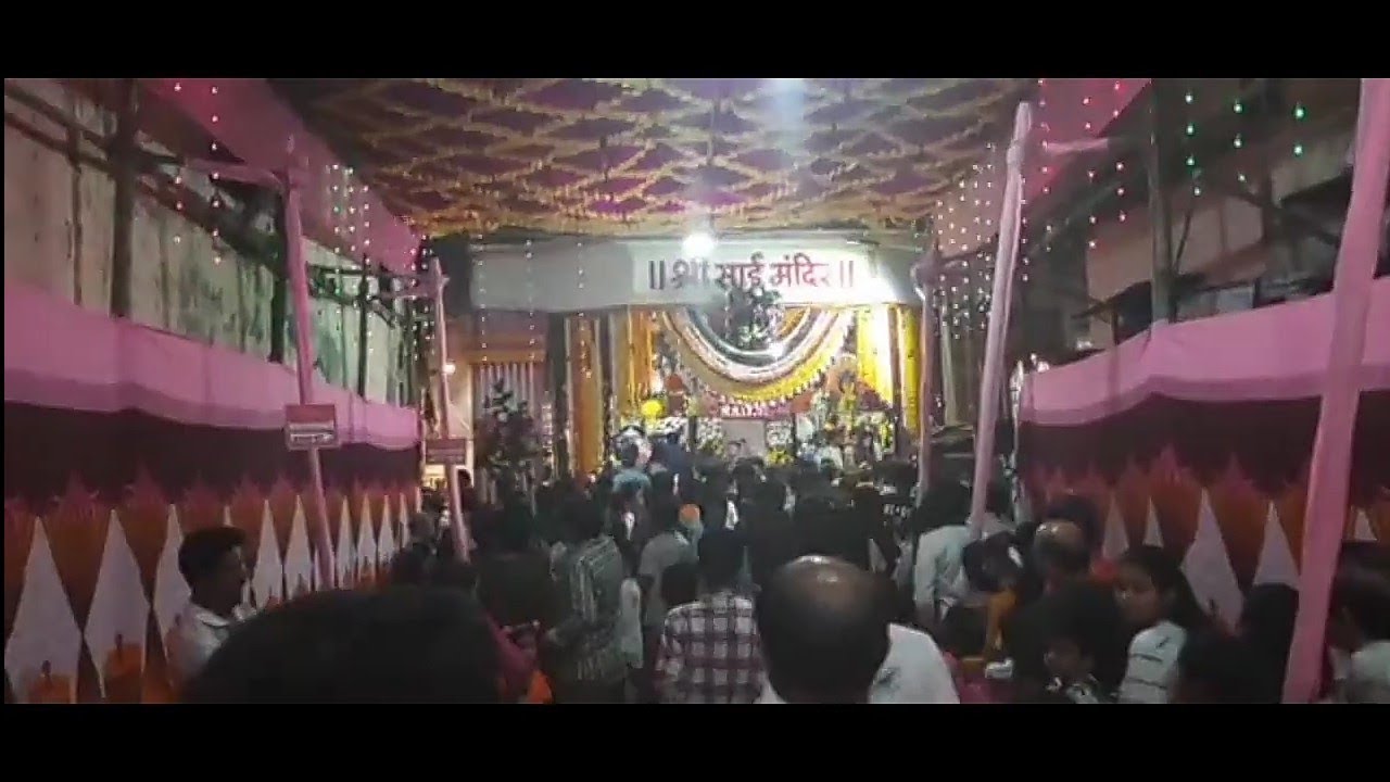 🙏🏻श्री साई भजन भांडुप | Shree Sai Bhajan Bhandup | Om Sai Ram | #vlog ...