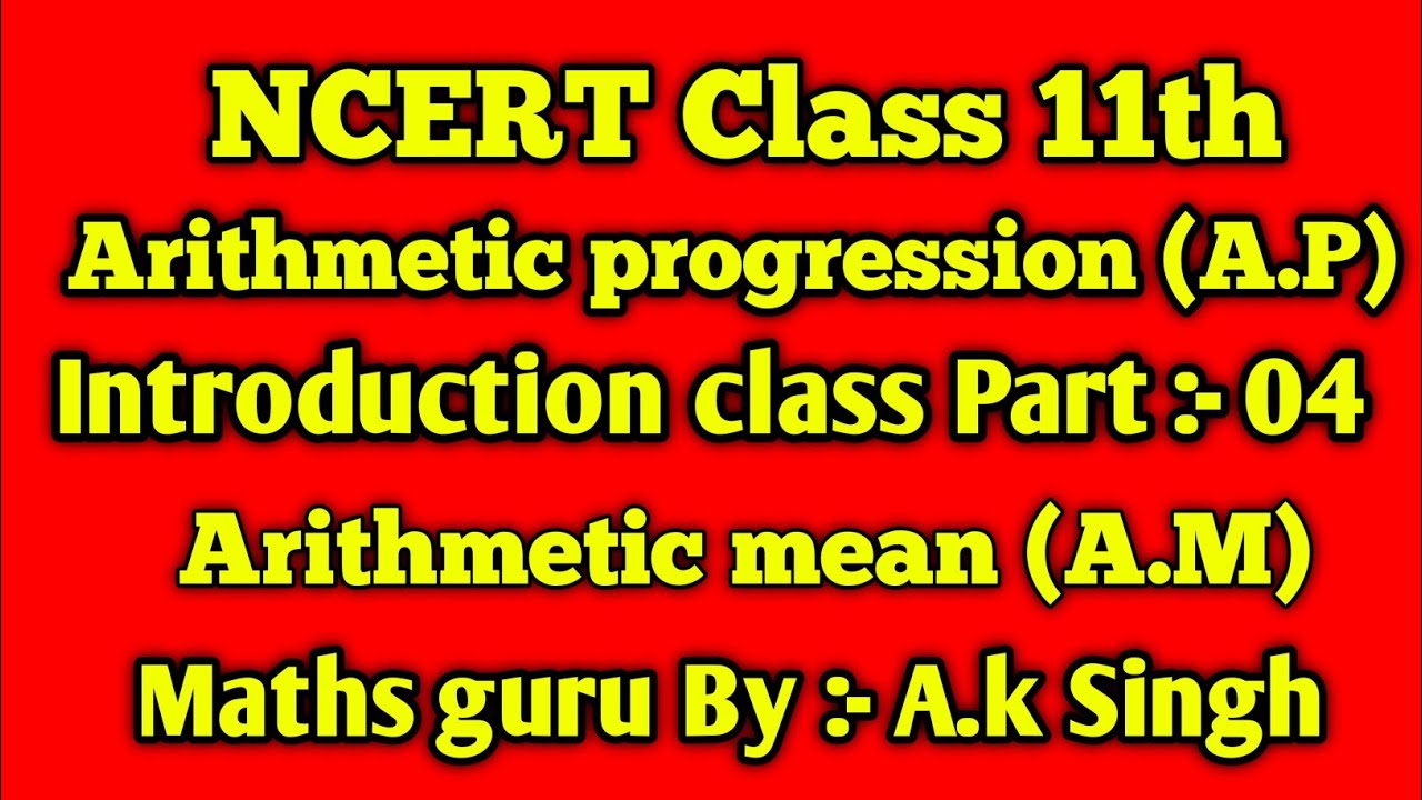 Arithmetic Mean क्या होता है। Introduction of A.M Class 11th NCERT ...