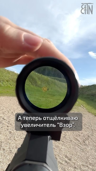 Увеличитель «Взор» + коллиматор «Взор-3» #зенитка #взор #увеличитель ...
