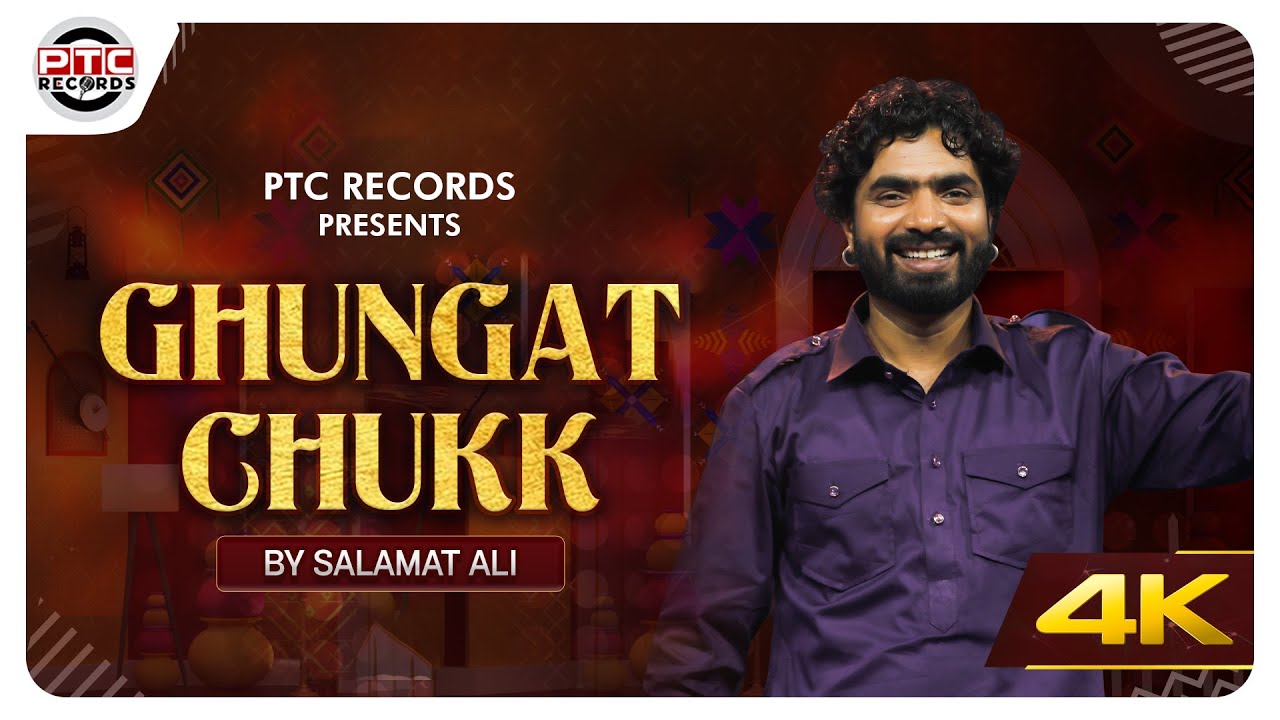 Ghungat chukk - Official Full Video Song || SALAMAT ALI || New Hit ...