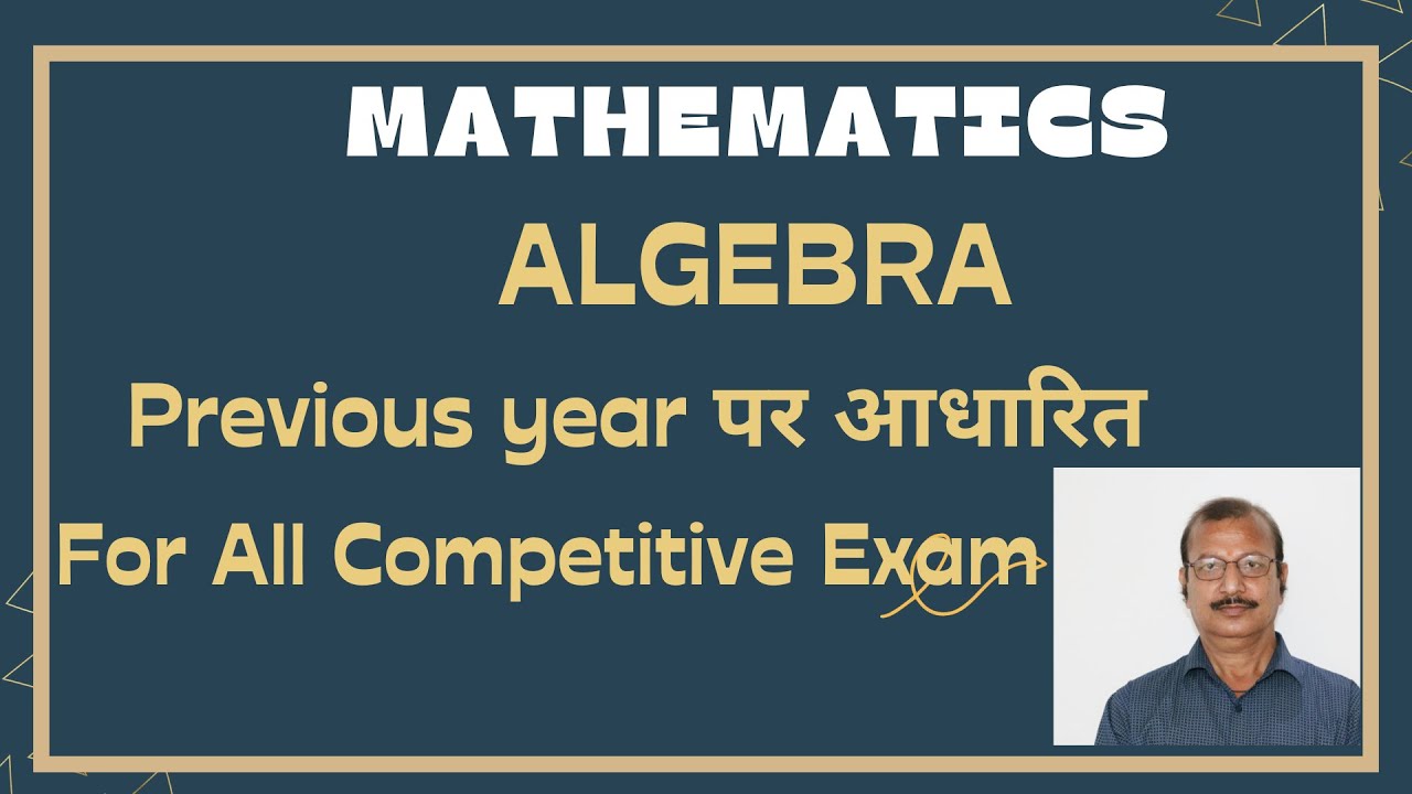 ALGEBRA .Important questions on Algebra For All Competitive Exam ...