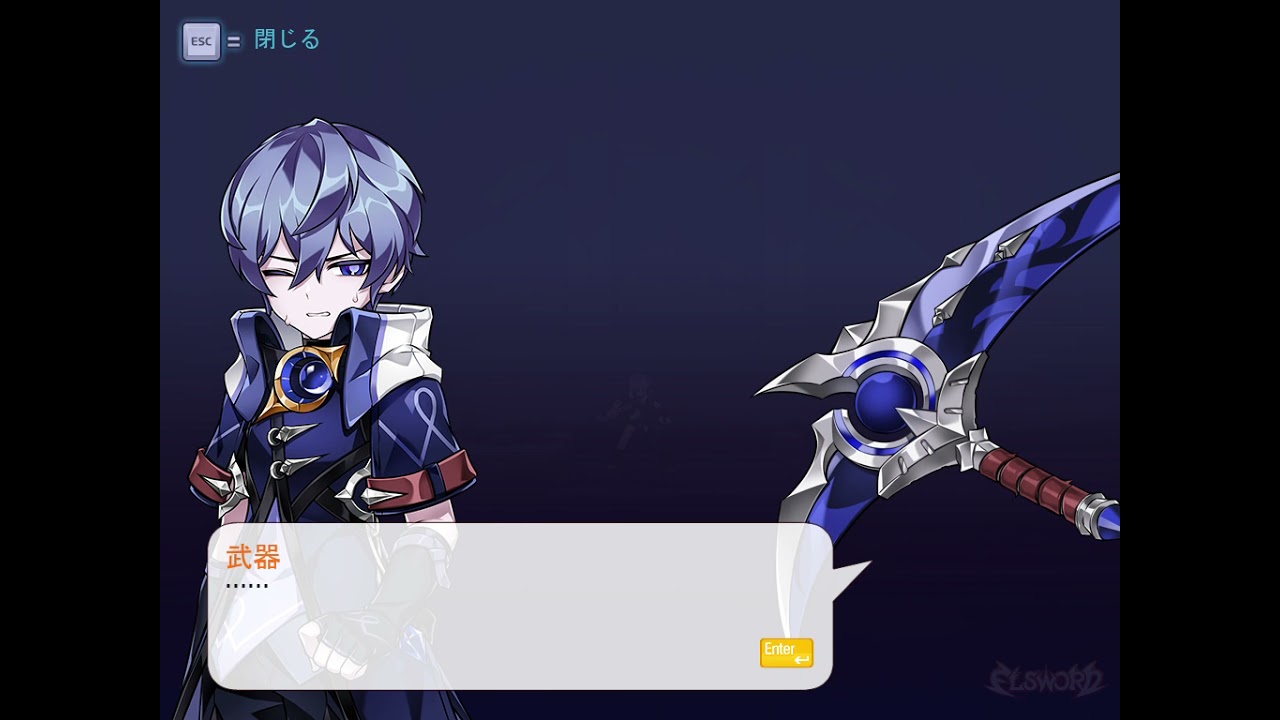 [Elsword JP] Noah Ebalon Tutorial Voiced - YouTube
