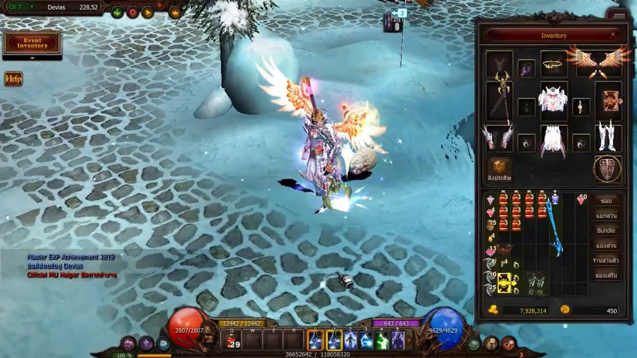 Grand Viper Staff - MU ONLINE GLOBAL มิวออนไลน์ - YouTube