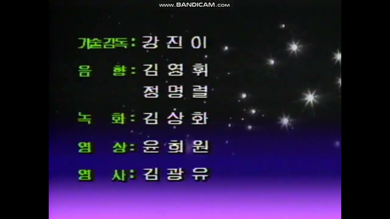 KBS 韓国放送公社 日曜日のニュース ed 1980s - YouTube