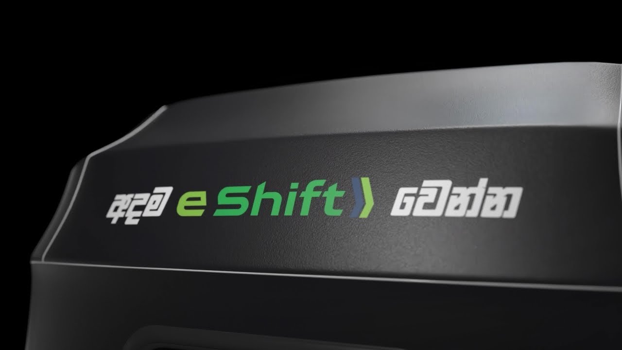 The eShift revolution - embrace green mobility - YouTube