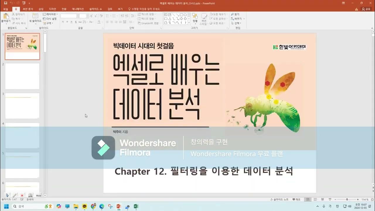 24 02 23 1 - YouTube