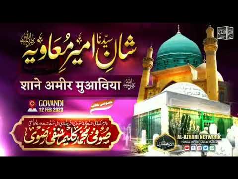 Shan-e-Hazrat Ameer-e-Muawiya Wa Radd-e-Shia (By) Mufti Sufi Kaleem Hanfi Razvi Sahab Qibla ...