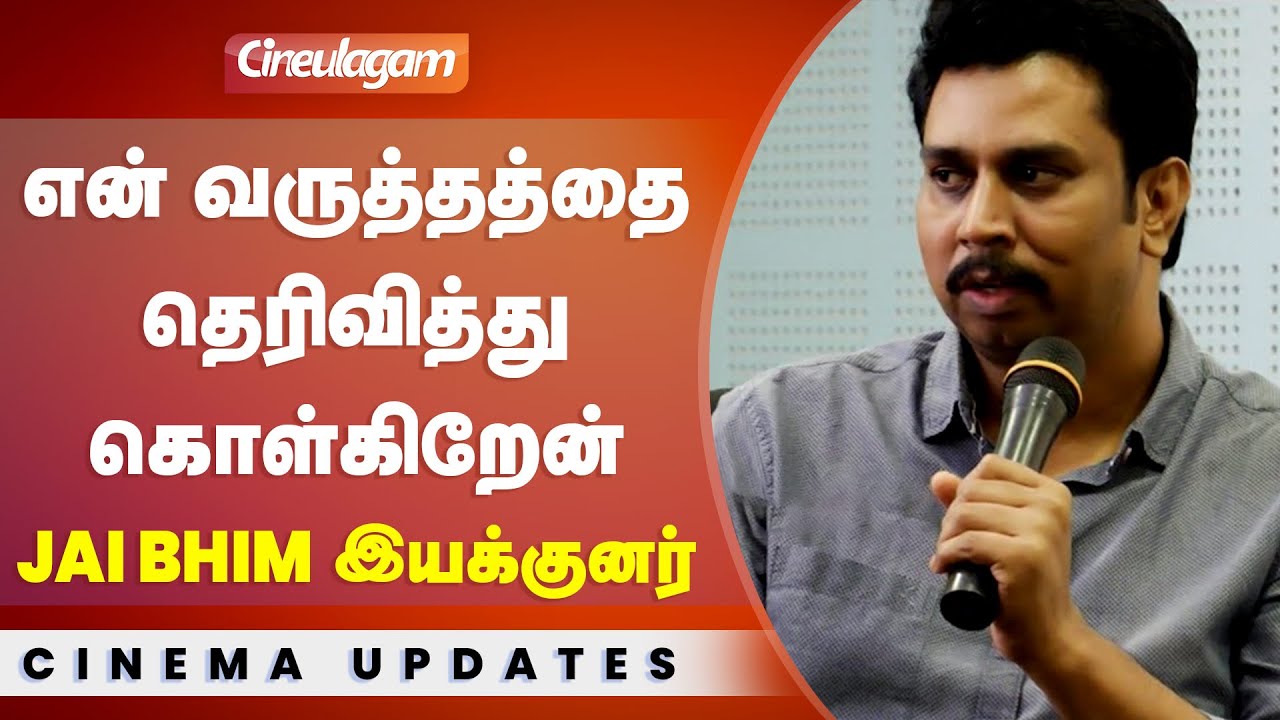 Jai Bhim Director TJ Gnanavel opens up for the First Time - YouTube