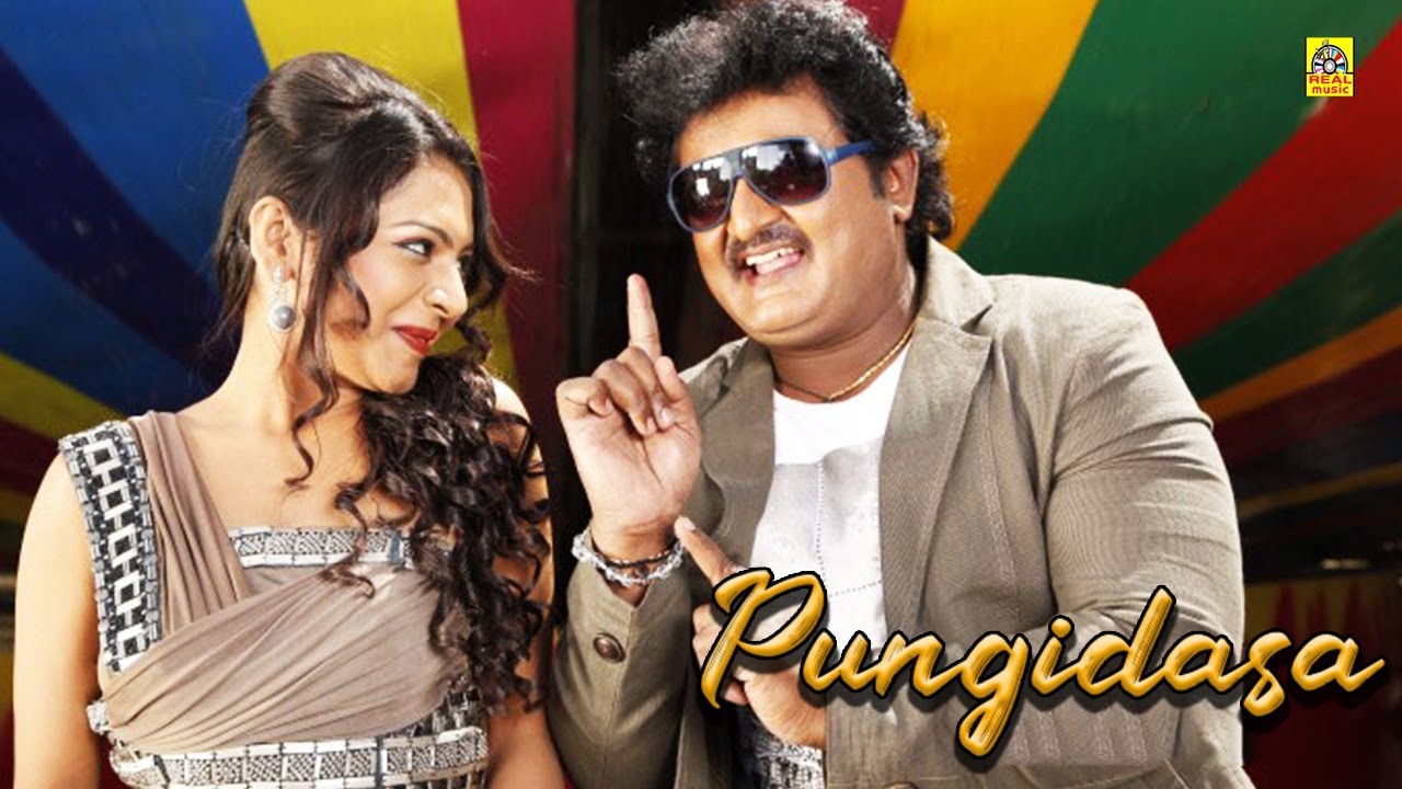 PUNGIDASA _ Exclusive Malayalam Dubbed Comedy Movie _ Komal Kumar, Asma, Sowcar Janaki - YouTube