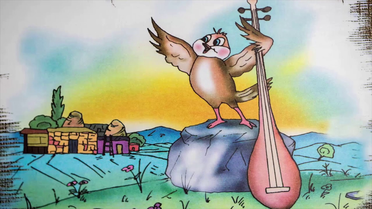 Ծիտ, Ծիտը, Cit, City, Tsit, Tsit@, Tsity - YouTube