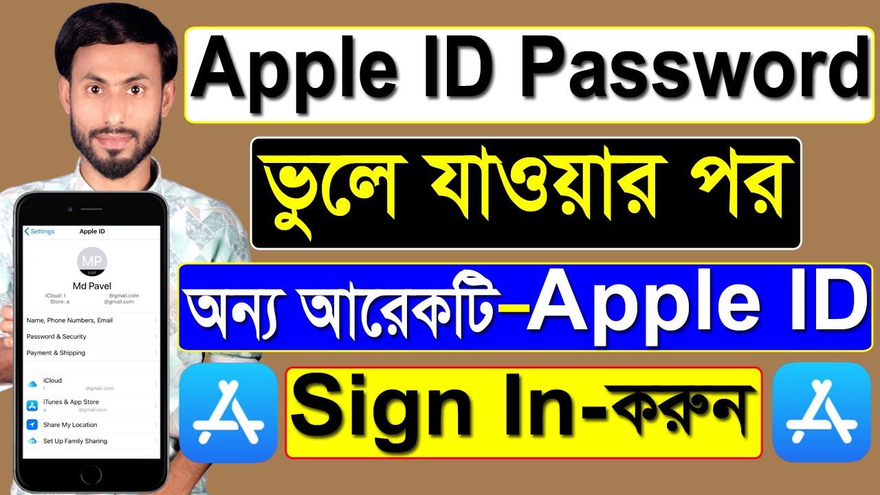 Another apple ID Login | How To Sign In Another Apple ID On iPhone ...
