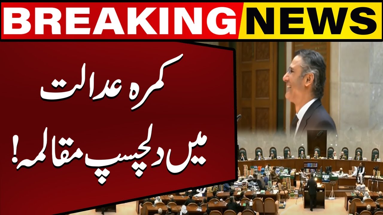 Justice Mazahar Ali Akbar Naqvi vs Mansoor Awan | Supreme Court ...