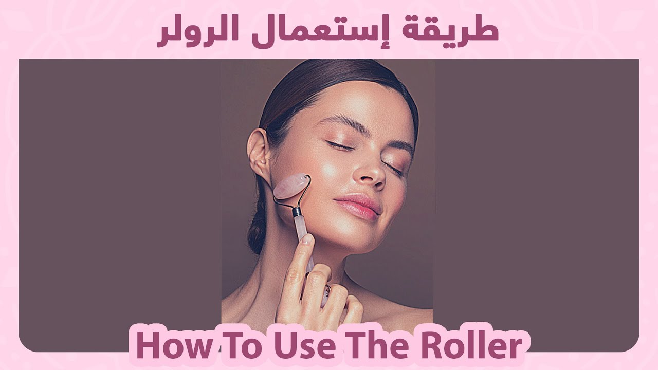 How to properly use the face roller | Face Yoga Techniques - YouTube