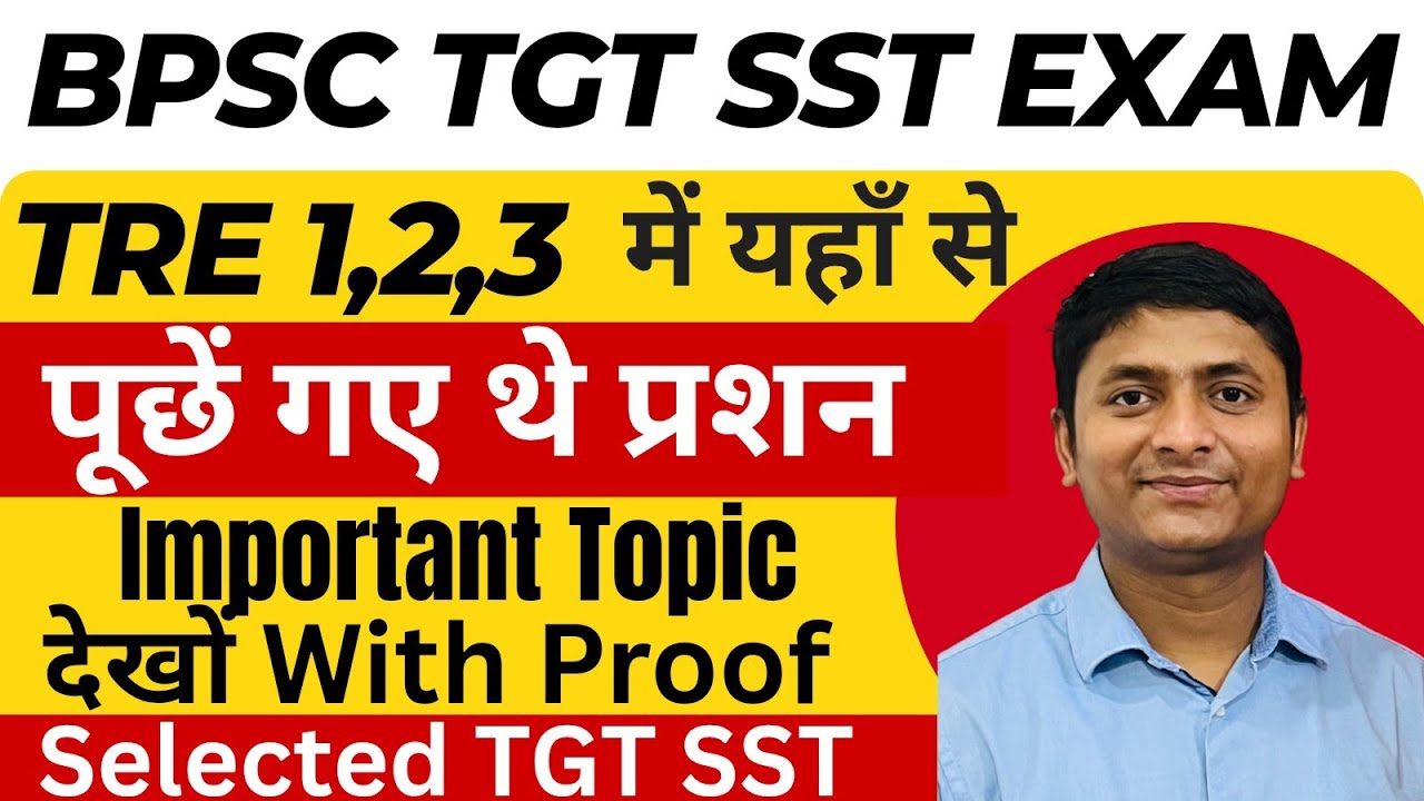 Bpsc Tre 4.0 syllabus. Bpsc tgt sst imp topic of history Bpsc teaching ...