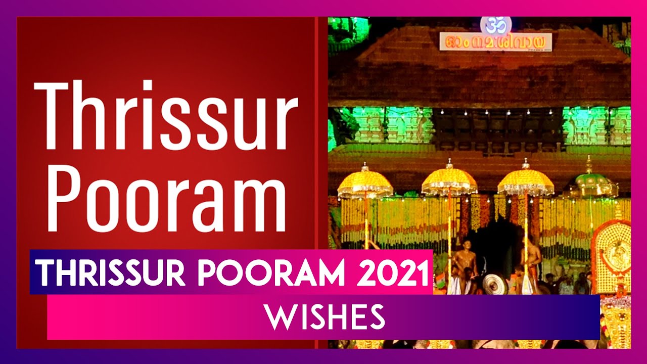 Thrissur Pooram 2021 Wishes, Greetings and Messages to Celebrate the ...