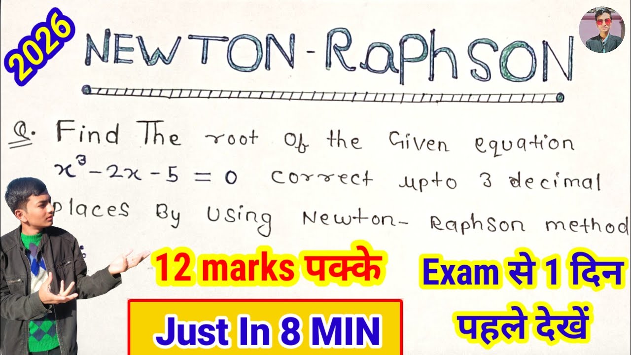 Newton-Raphson's Method | N-R Method | Numerical analysis //Numerical Method. - YouTube