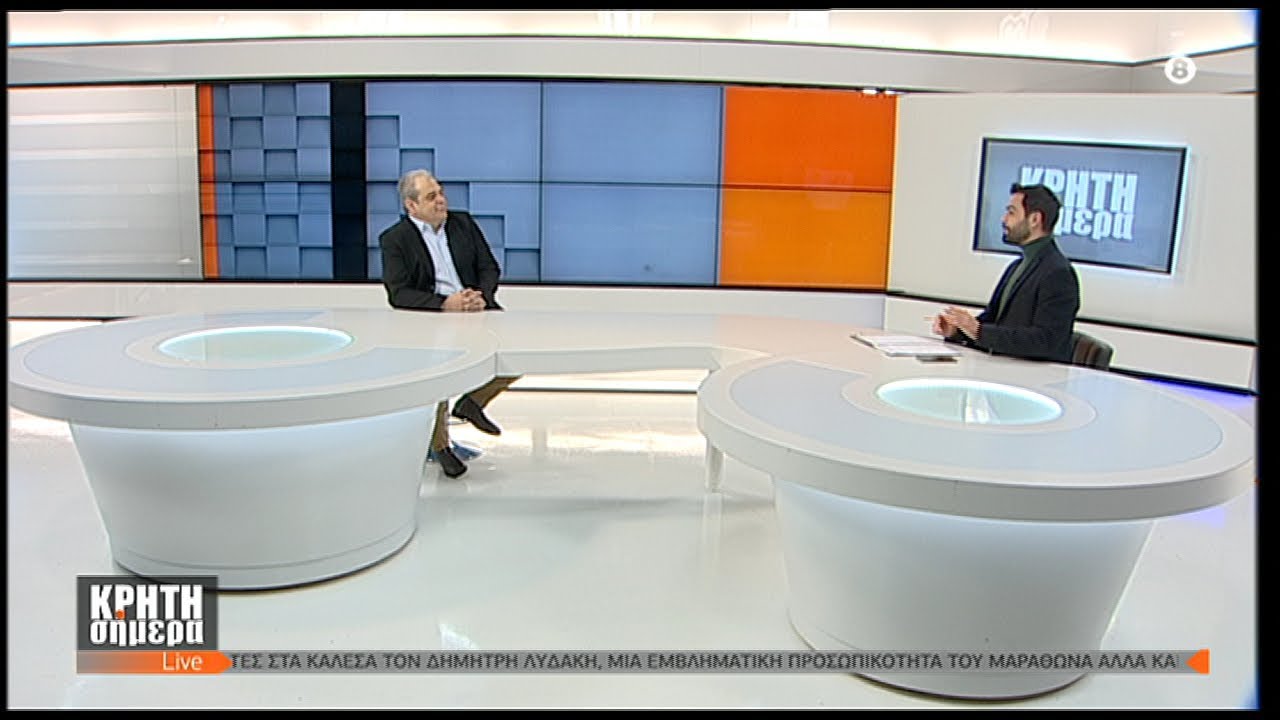 Ο ΕΜΜΑΝΟΥΗΛ ΣΤΑΜΑΤΗΣ ΣΤΗΝ ‘’ΚΡΗΤΗ ΣΗΜΕΡΑ’’ Χειρουργική Ποδιού και ...