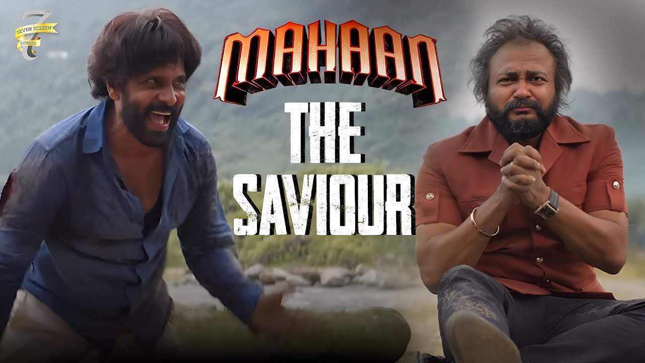 என் தேவதூதன்டா நீ | Mahaan | Vikram | Dhruv Vikram | Bobby Simha ...