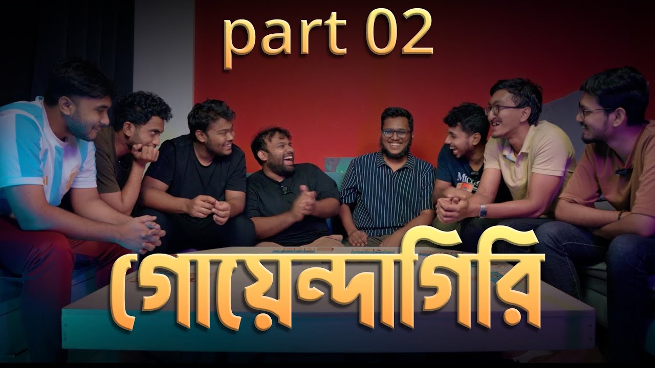 Playing fun Bengali Board Game- Goyendagiri (গোয়েন্দাগিরি) part 02 ...