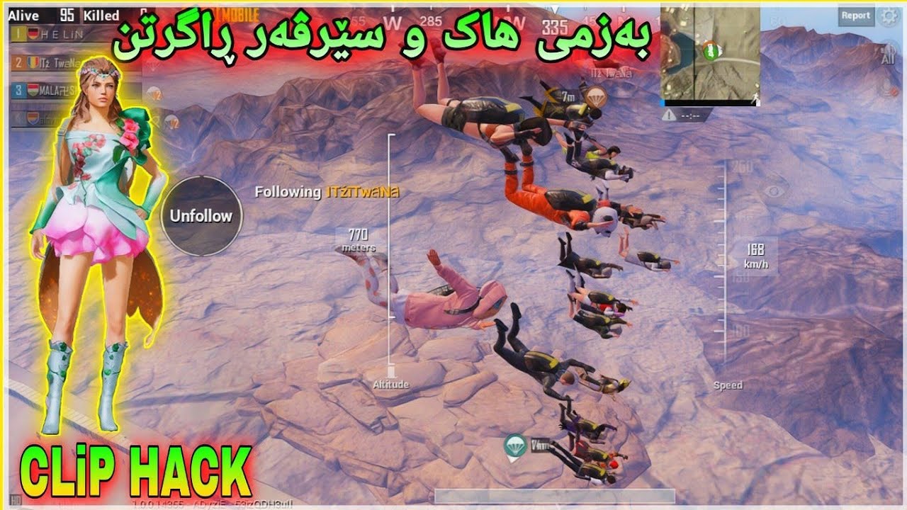 Kurdish Girl Pro Player PUBG#15 Mobile New Season 15 - YouTube