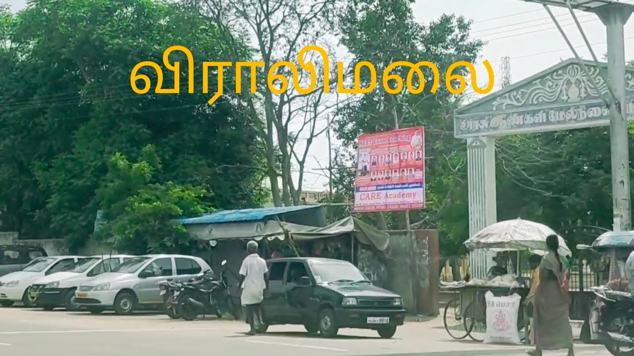 Viralimalai - Drive -Tamilnadu 12/2022 - YouTube