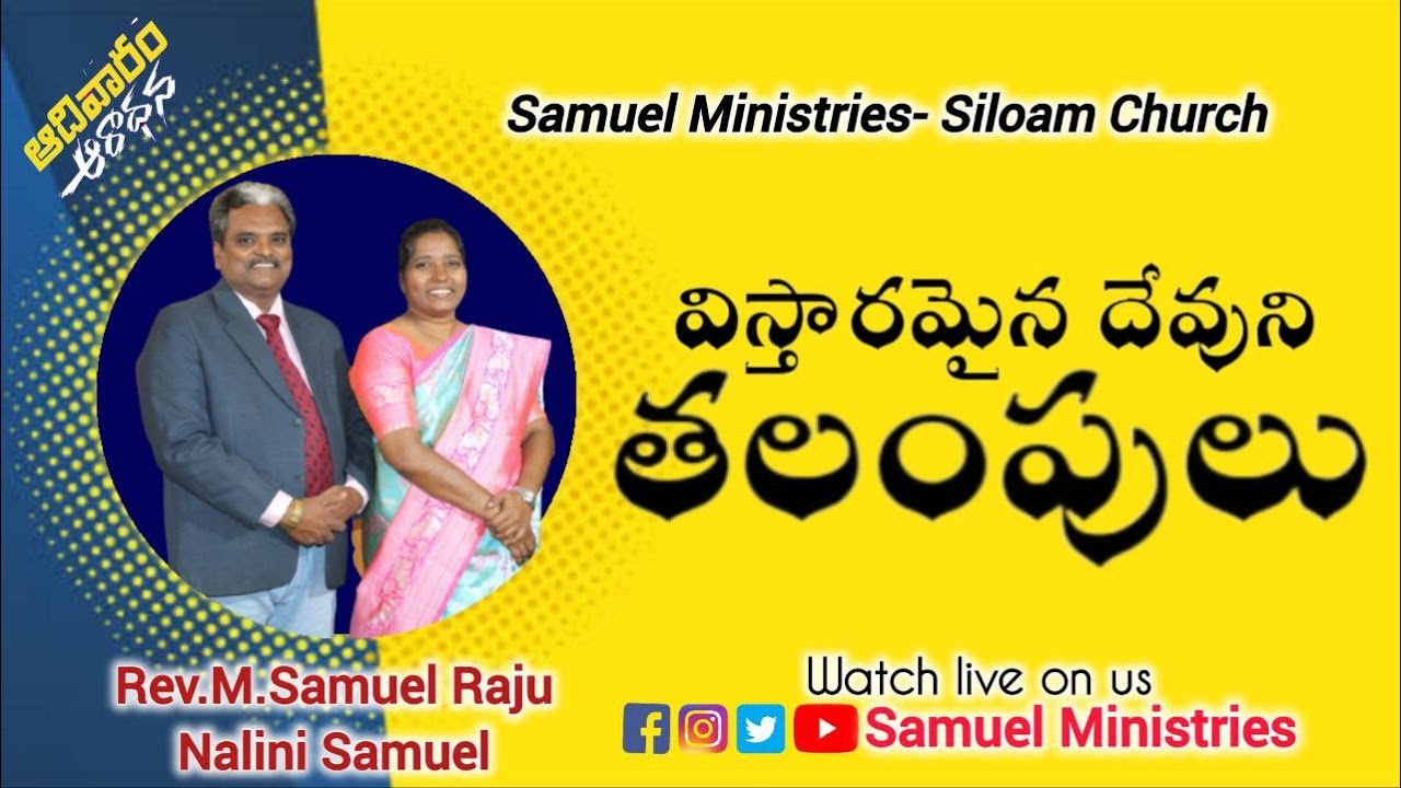 NEW YEAR Service || Dr. Samuel Raju || Samuel Ministries || - YouTube