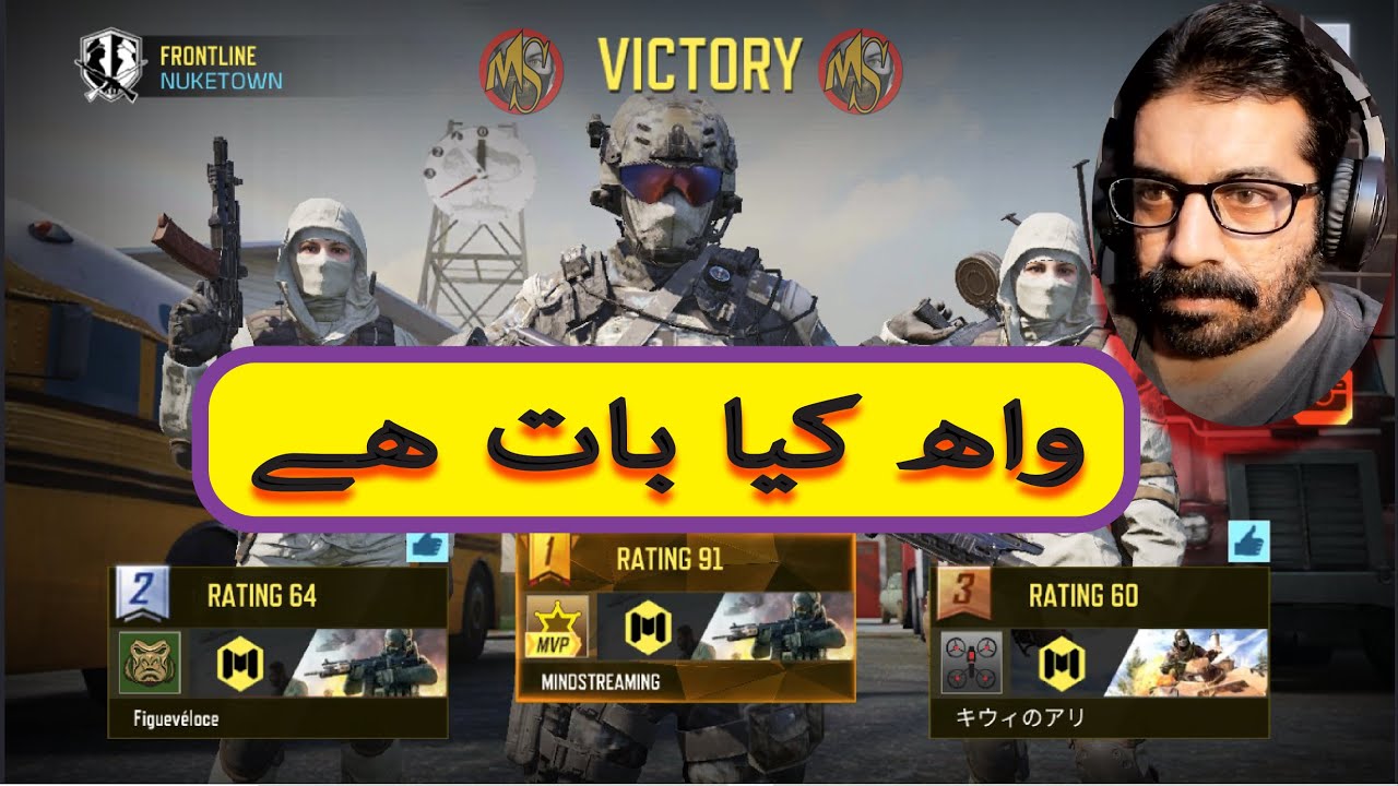 Nuketown - MVP MOVEMENT VICTORY - Call of Duty Mobile #cod #codmobile #viral | MIND STREAMING ...
