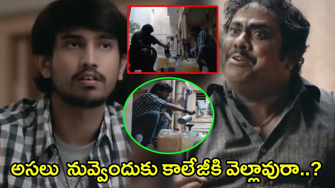 Raj Tarun Having Fun With His Father Superb Scene | Telugu Full Screen ...