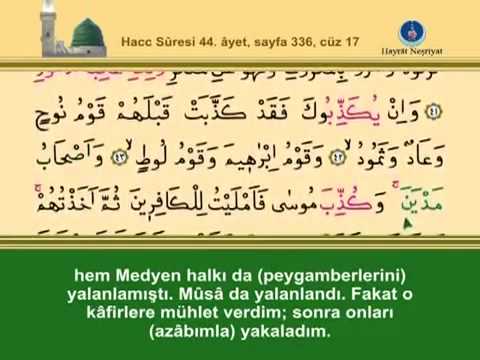 ONYEDİNCİ CÜZ KURANI KERİM SAYFA 336 - HAC SURESİ