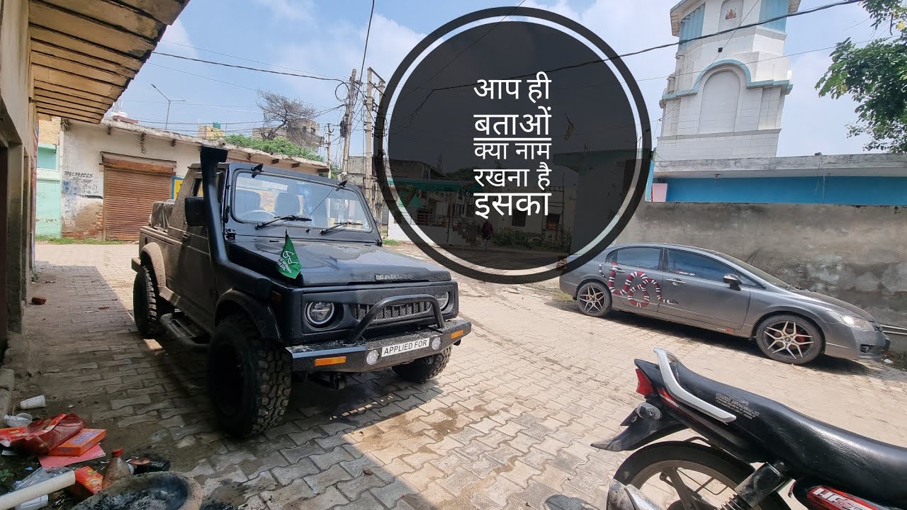 नाम क्या रखना है अपनी Gypsy का 🤔🤔 - YouTube