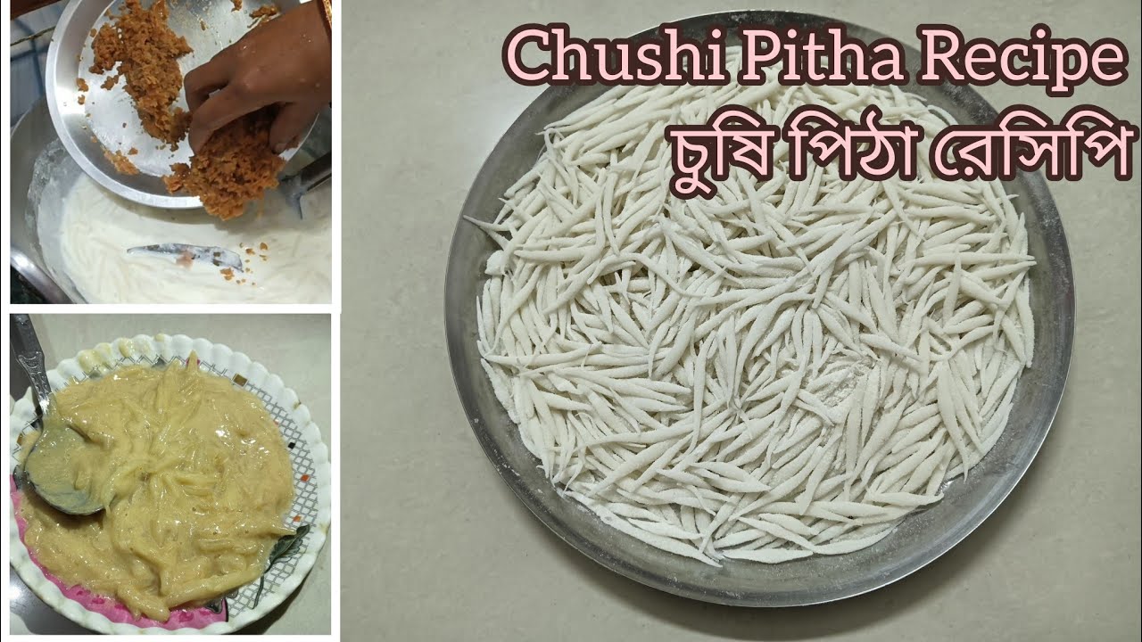 Chushi Pitha Recipe - Hate Kata Pitha| Bengali Pitha Recipe # ...