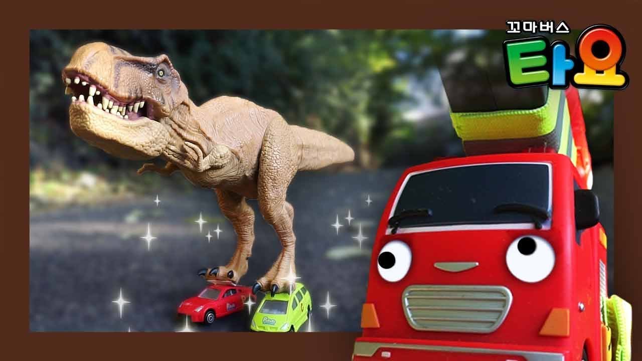 Tayo Toys Angry dinosaur l Tayo Super Rescue Team l Tayo the little bus ...
