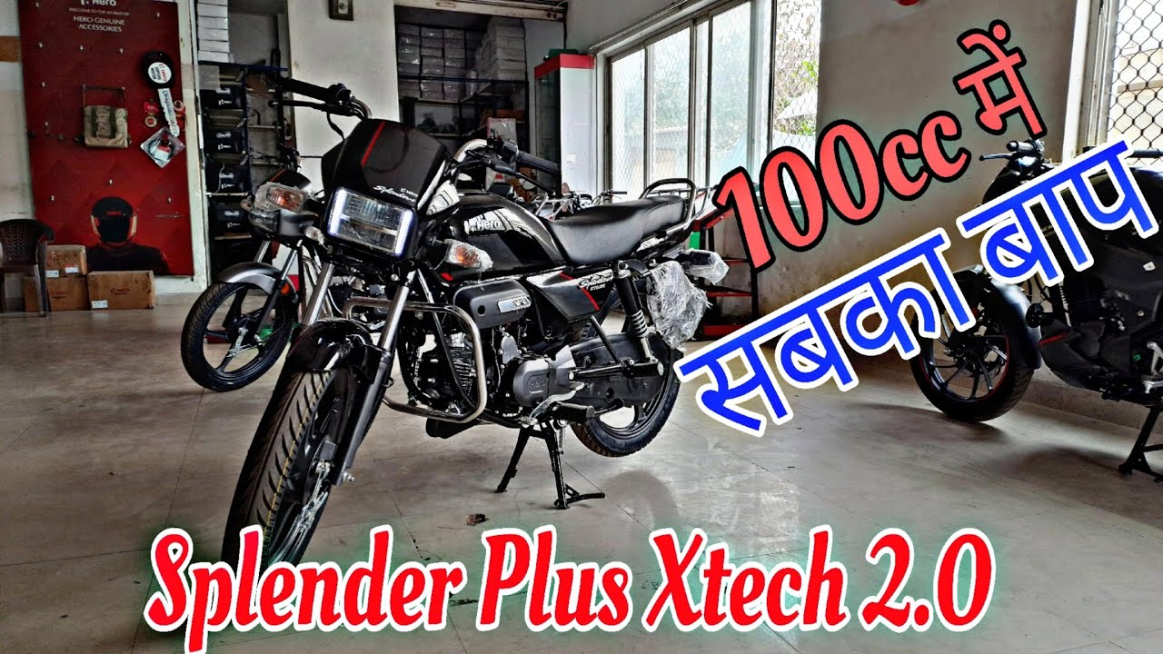 New 2025 Hero Splendor Plus Xtech 2.O!! Detailed Review Latest Update ...