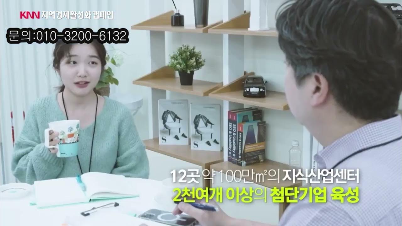 skv1 신평장림 지식산업센타 아파형공장 - YouTube