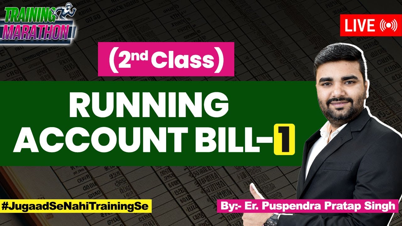 Running Account Bill क्या होता है और कैसे बनातें हैं ? | Initial ...