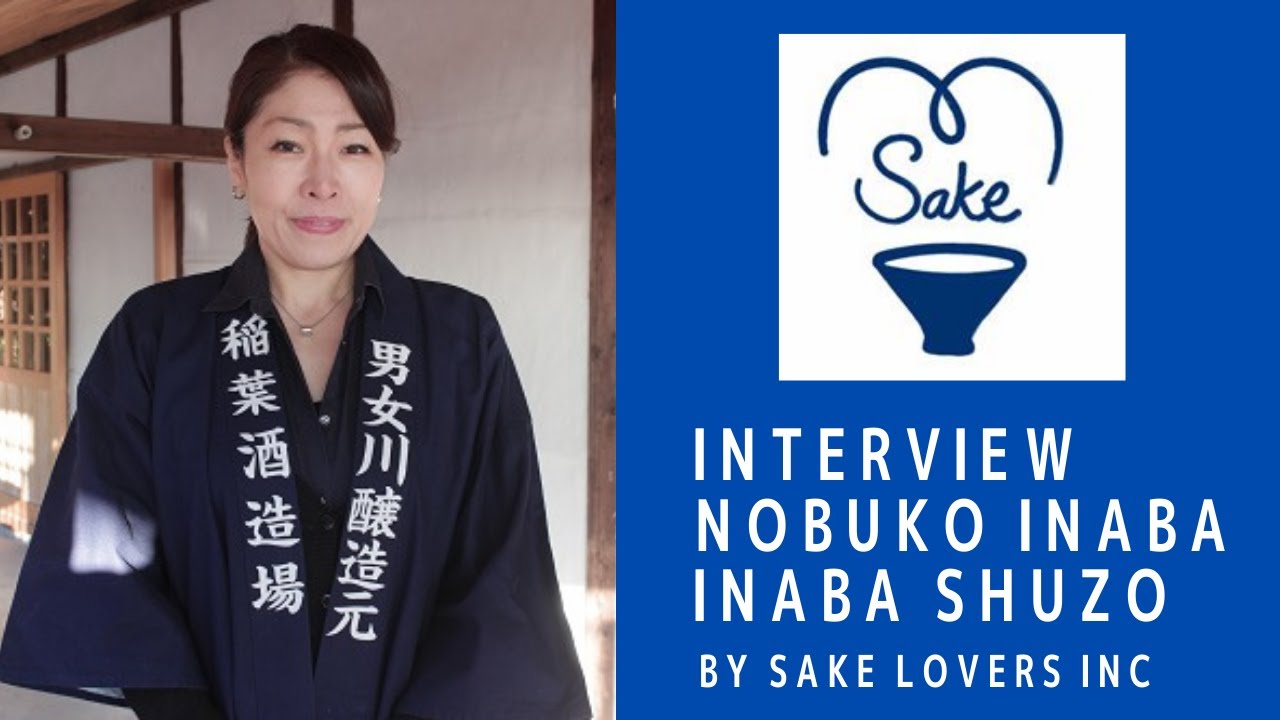 Featuring Nobuko Inaba from Inaba Shuzo 稲葉酒造インタビュー - YouTube