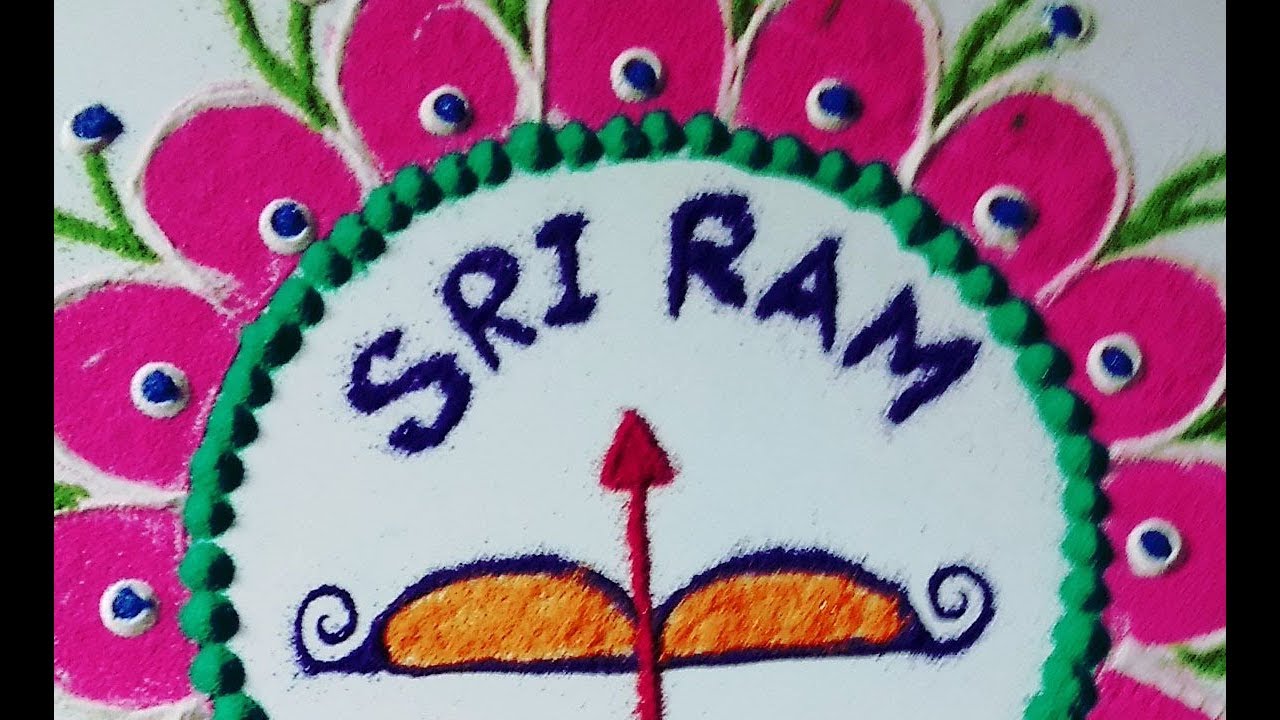 Sri Rama Navami Rangoli designs 1 - श्री राम नवमी स्पेशल रंगोली - శ్రీ ...