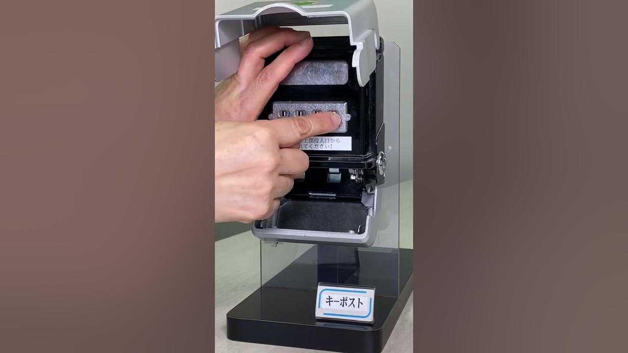 KPN-40 キーポスト 動作説明 - YouTube