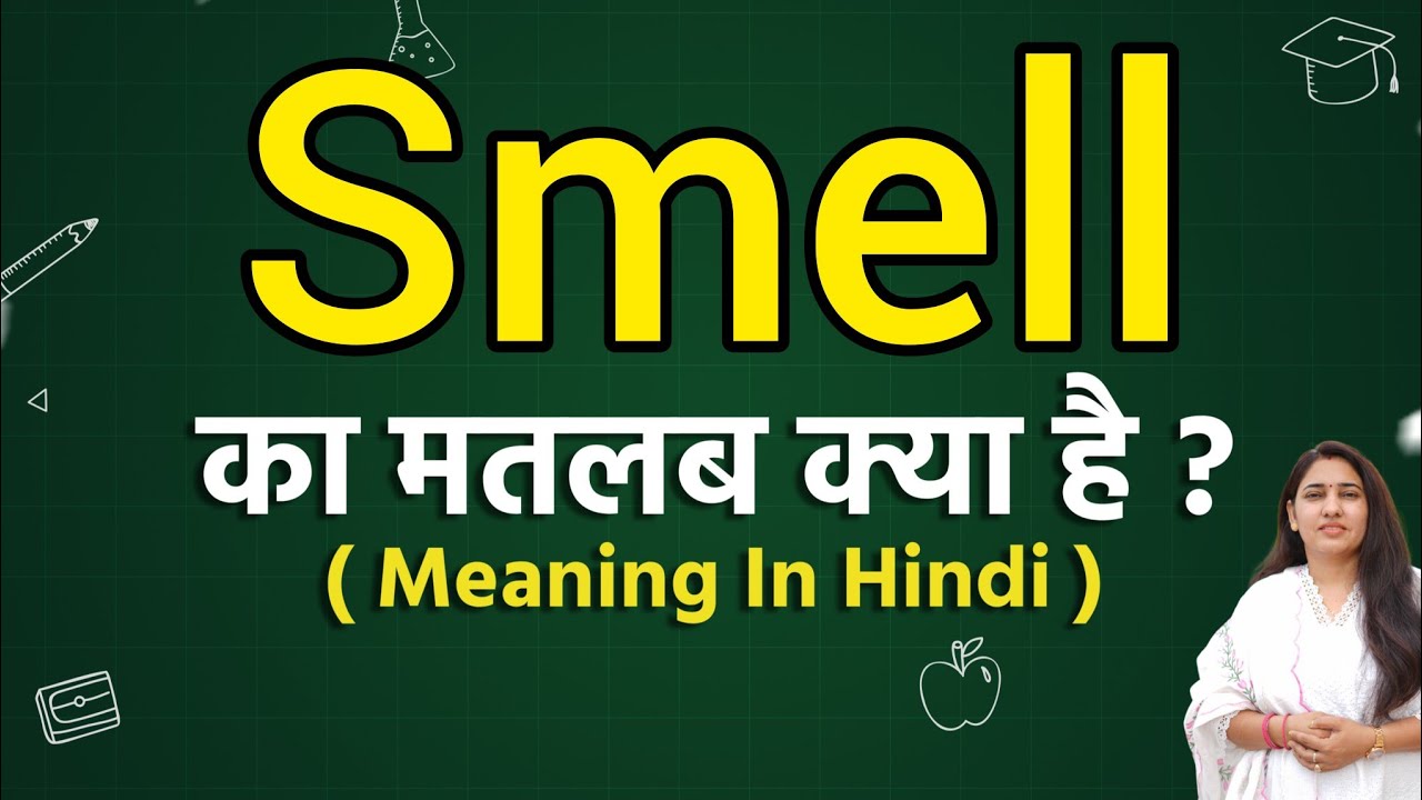 Smell meaning in hindi | Smell ka matlab kya hota hai | Word meaning ...