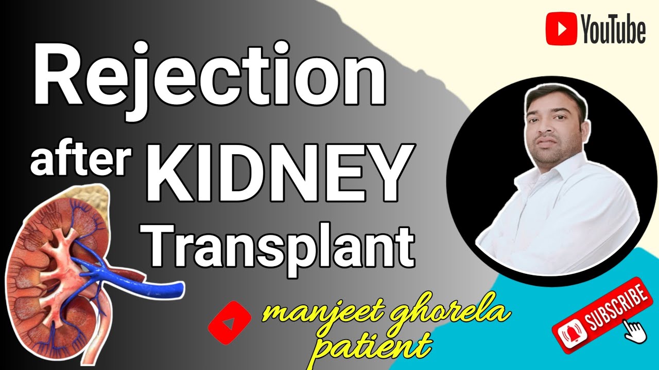 Kidney Rejection after Kidney Transplant !! किडनी ट्रांसप्लांट के बाद ...
