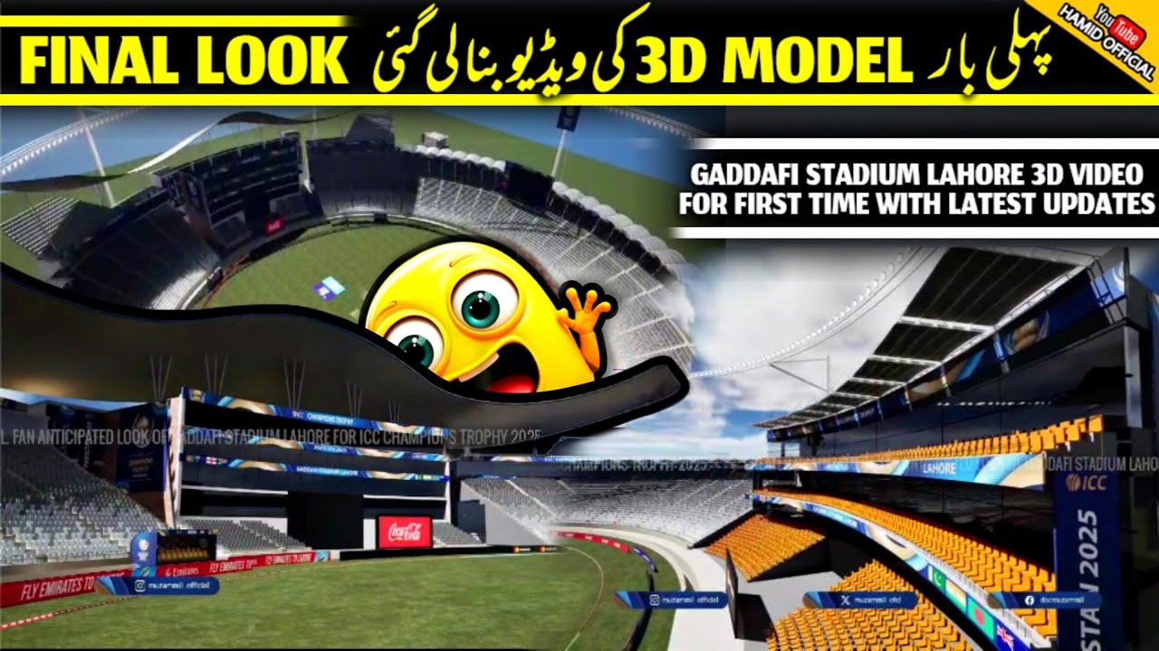 BREAKING VIDEO🔴 Gaddafi Stadium Lahore Upgradation 3D Complete Video ...