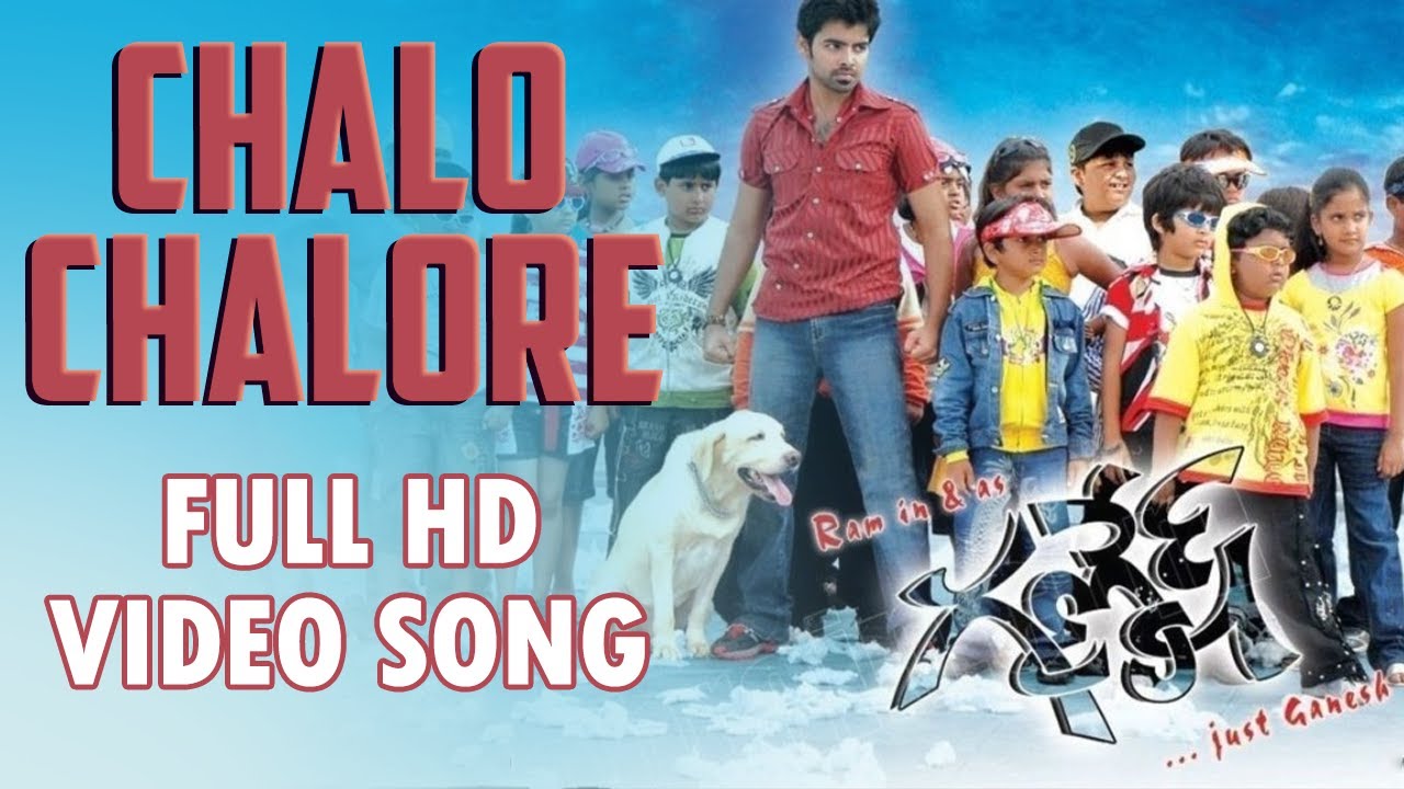 Chalo Chalore Full HD Video Song | Ganesh Movie | Ram Pothineni | Kajal ...
