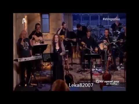 Ελενη Βιταλη..Ενα χειμωνιατικο πρωι (6/12/2014) - YouTube