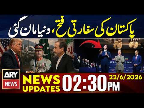 Iran and US Agree to Move Forward | Pakistan’s Diplomatic Victory | 2:30 PM News Updates | 22 June