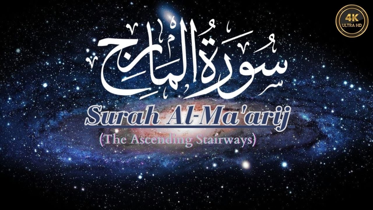 Surah Al-Ma'arij (The Ascending Stairways) | Beautiful Heart Touching ...