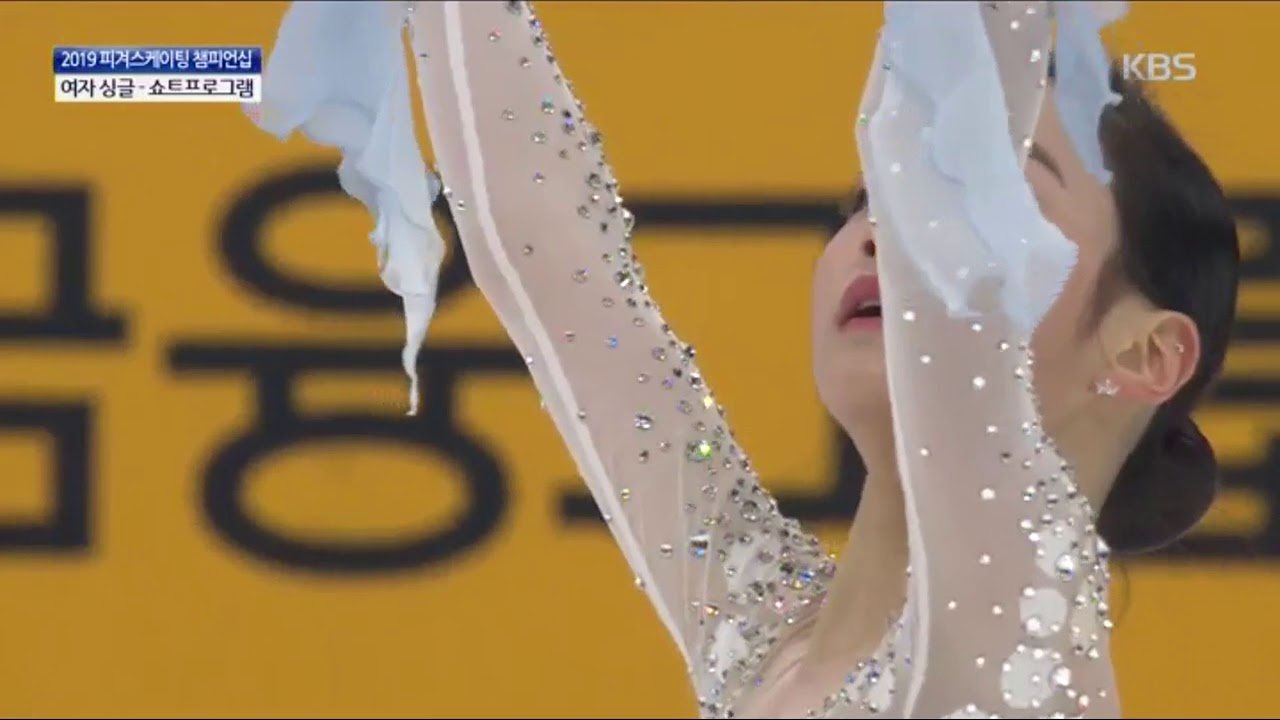 2019 Korean Nationals - Lim Eun Soo - SP - YouTube